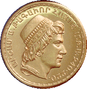 Armenian Coins