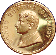 Armenian Coins